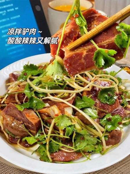 酱驴肉怎么做_酱驴肉最正宗的做法-第1张图片-山城妙识 酱驴肉怎么做_酱驴肉最正宗的做法-第1张图片-山城妙识