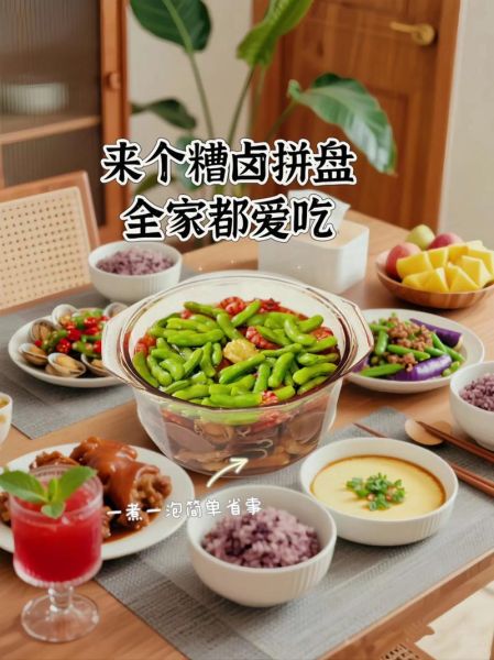 糟卤是什么_糟卤和料酒的区别-第3张图片-山城妙识