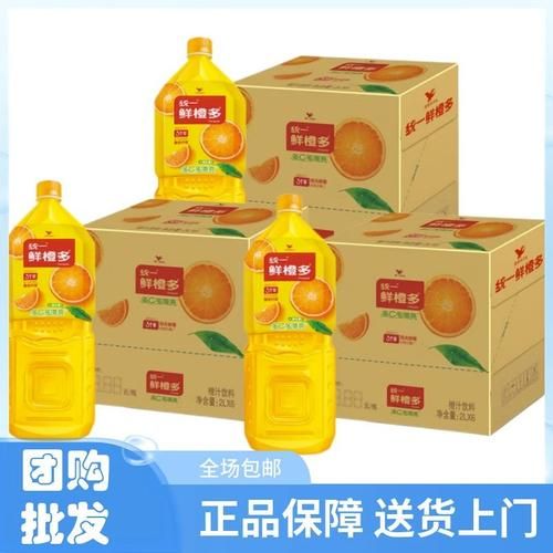 鲜橙多和果粒橙哪个好喝_鲜橙多热量高吗-第3张图片-山城妙识