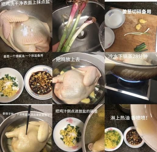 白切鸡三进三煮怎么做_白切鸡三煮三浸详细步骤-第1张图片-山城妙识