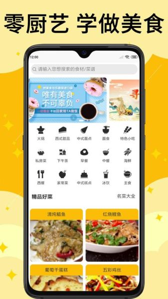 饭团影院app怎么下载_饭团影院app安全吗-第2张图片-山城妙识