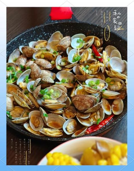 清蒸文蛤怎么蒸不腥_清蒸文蛤蒸多久才刚好-第2张图片-山城妙识