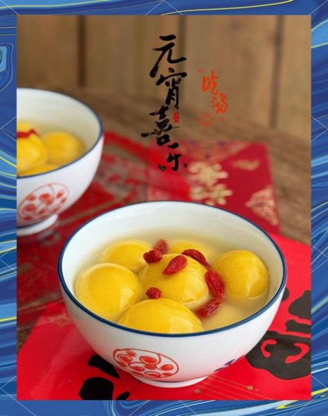 汤圆图片生活照怎么拍_汤圆生活照拍摄技巧-第3张图片-山城妙识 汤圆图片生活照怎么拍_汤圆生活照拍摄技巧-第3张图片-山城妙识