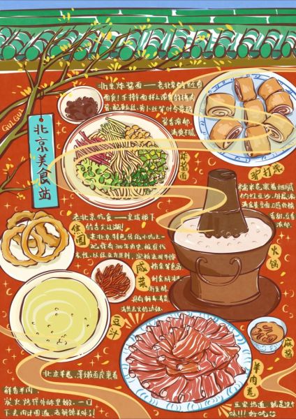 北京特色美食简笔画怎么画_北京小吃简笔画步骤-第3张图片-山城妙识 北京特色美食简笔画怎么画_北京小吃简笔画步骤-第3张图片-山城妙识