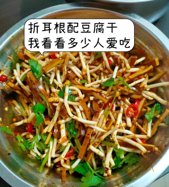 凉拌折耳根要焯水吗_折耳根凉拌前怎么处理-第3张图片-山城妙识