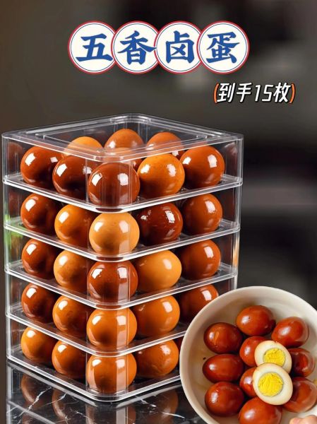 卤蛋怎么做才入味_卤蛋配料有哪些-第2张图片-山城妙识