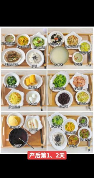 孕妇月子餐食谱大全_坐月子吃什么好-第1张图片-山城妙识 孕妇月子餐食谱大全_坐月子吃什么好-第1张图片-山城妙识