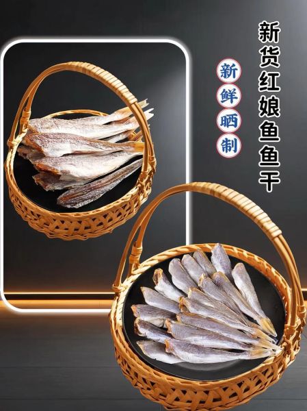 新鲜鱼怎么晒成鱼干_鱼干晒制技巧-第1张图片-山城妙识