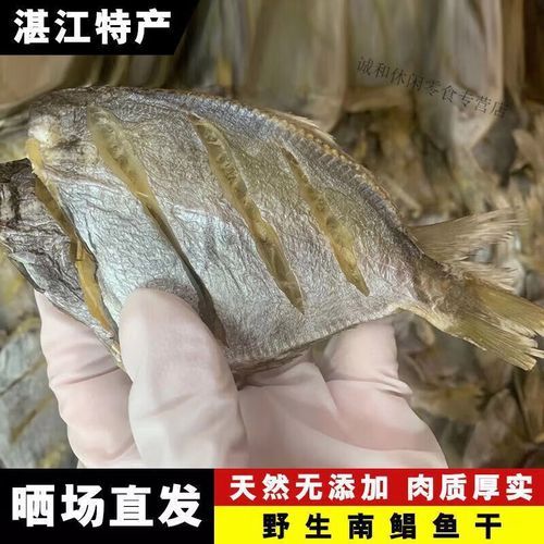 新鲜鱼怎么晒成鱼干_鱼干晒制技巧-第2张图片-山城妙识