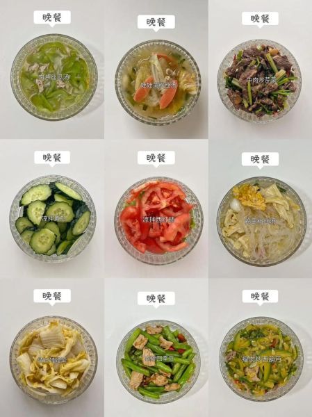 晚餐吃什么减肥又健康_一周营养晚餐食谱-第3张图片-山城妙识 晚餐吃什么减肥又健康_一周营养晚餐食谱-第3张图片-山城妙识