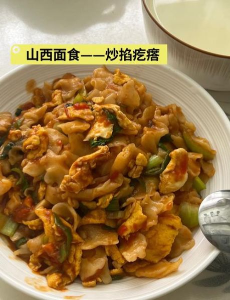 家常面食怎么做简单又好吃_新手零失败的面食技巧-第3张图片-山城妙识