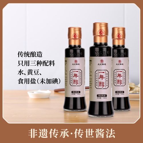 做菜需要哪些基本调料_如何正确使用盐糖酱油-第3张图片-山城妙识 做菜需要哪些基本调料_如何正确使用盐糖酱油-第3张图片-山城妙识