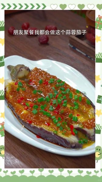 蒜焖茄子怎么做_蒜焖茄子怎么做好吃-第1张图片-山城妙识 蒜焖茄子怎么做_蒜焖茄子怎么做好吃-第1张图片-山城妙识