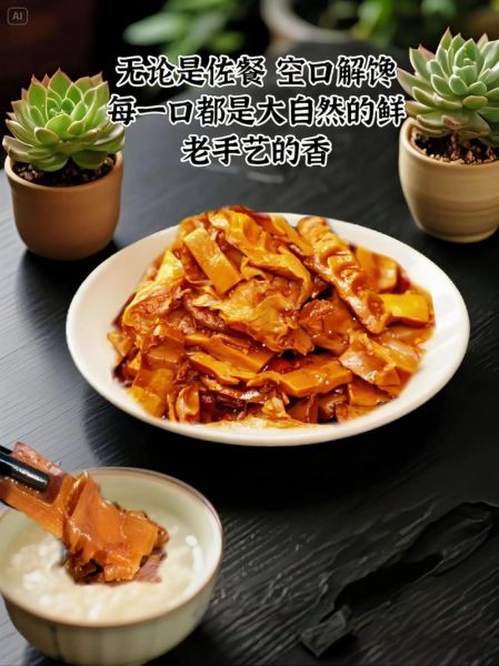 油焖笋的做法瓶装_如何保存更久-第3张图片-山城妙识