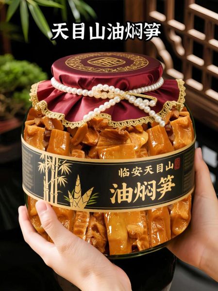 油焖笋的做法瓶装_如何保存更久-第2张图片-山城妙识