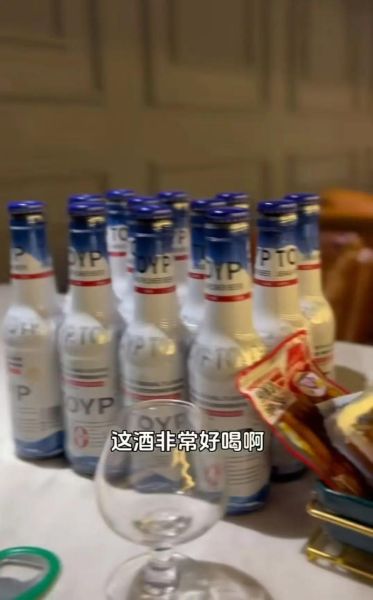 啤酒代理免费铺货靠谱吗_啤酒代理免费铺货怎么做-第2张图片-山城妙识