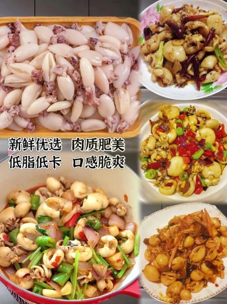 小墨鱼仔怎么清洗_小墨鱼仔清洗内脏技巧-第2张图片-山城妙识