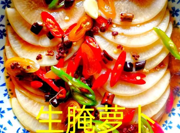 酸辣萝卜条怎么做_腌萝卜条脆爽不软秘诀-第2张图片-山城妙识