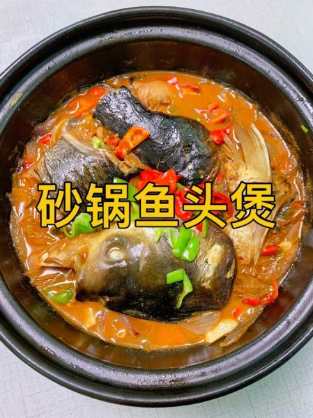 红烧砂锅鱼头煲怎么做_鱼头煲不腥的秘诀-第1张图片-山城妙识 红烧砂锅鱼头煲怎么做_鱼头煲不腥的秘诀-第1张图片-山城妙识