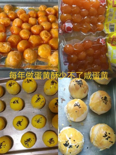 蛋黄酥是月饼吗_蛋黄酥和月饼的区别-第3张图片-山城妙识 蛋黄酥是月饼吗_蛋黄酥和月饼的区别-第3张图片-山城妙识
