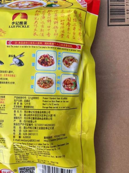 酸菜鱼放什么配料_酸菜鱼需要哪些调料-第2张图片-山城妙识