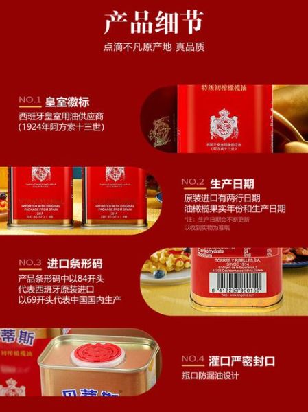 贝蒂斯橄榄油多少钱一瓶_贝蒂斯橄榄油价格表-第1张图片-山城妙识 贝蒂斯橄榄油多少钱一瓶_贝蒂斯橄榄油价格表-第1张图片-山城妙识