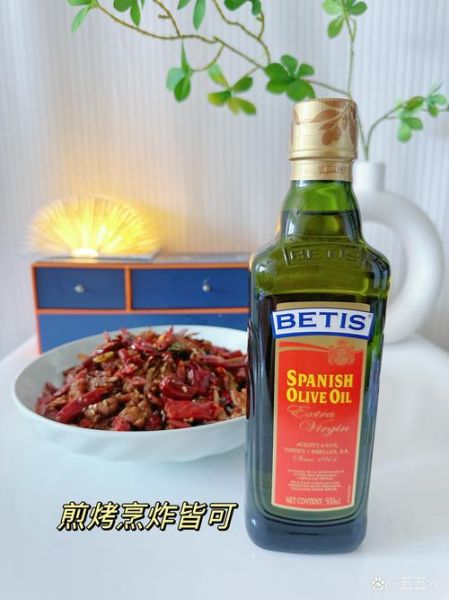 贝蒂斯橄榄油多少钱一瓶_贝蒂斯橄榄油价格表-第3张图片-山城妙识 贝蒂斯橄榄油多少钱一瓶_贝蒂斯橄榄油价格表-第3张图片-山城妙识