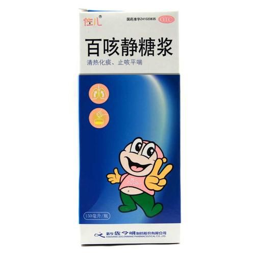 气管炎吃什么药_气管炎咳嗽吃什么药止咳-第3张图片-山城妙识