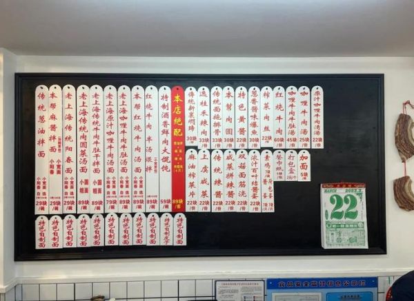 阳春面酱油哪个牌子好_正宗阳春面酱油怎么选-第3张图片-山城妙识