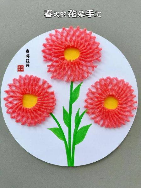 手工制作花朵简单又漂亮_怎么做-第3张图片-山城妙识 手工制作花朵简单又漂亮_怎么做-第3张图片-山城妙识