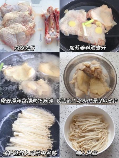 椒麻鸡怎么做_椒麻鸡正宗做法-第2张图片-山城妙识