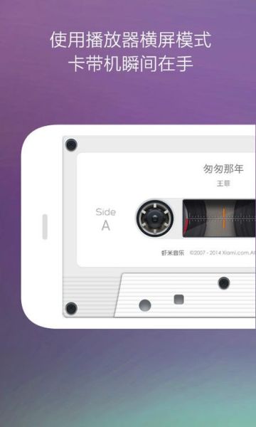 虾米音乐为什么下架了_虾米音乐还能恢复吗-第1张图片-山城妙识