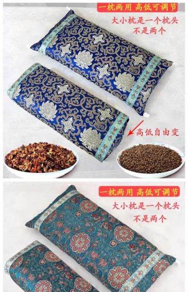 老鸹枕头是什么_老鸹枕头有什么功效-第3张图片-山城妙识
