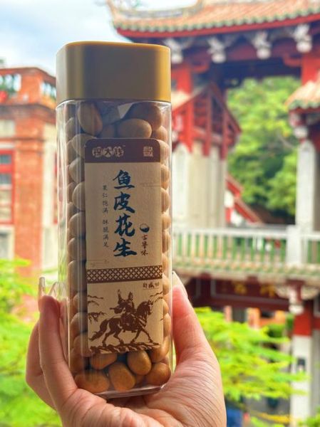 鱼皮花生为什么叫鱼皮花生_鱼皮花生名字的由来-第1张图片-山城妙识