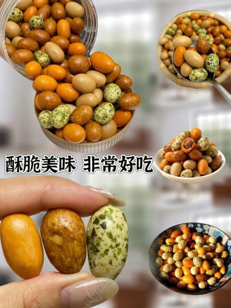 鱼皮花生为什么叫鱼皮花生_鱼皮花生名字的由来-第2张图片-山城妙识