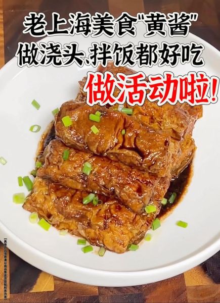 豆腐衣包肉怎么做_豆腐衣包肉的家常做法-第2张图片-山城妙识