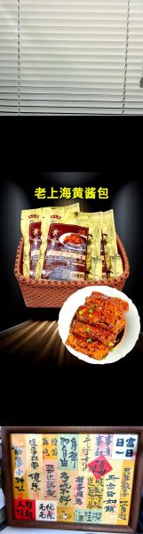 豆腐衣包肉怎么做_豆腐衣包肉的家常做法-第3张图片-山城妙识