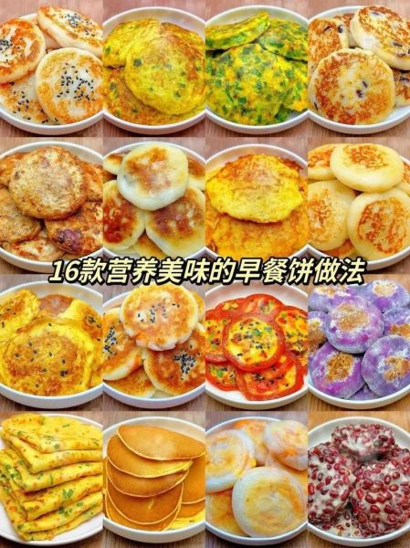 简单早餐食谱大全_懒人也能10分钟搞定-第1张图片-山城妙识 简单早餐食谱大全_懒人也能10分钟搞定-第1张图片-山城妙识