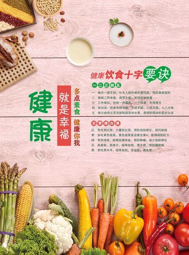 素食者的好处有哪些_长期吃素真的健康吗-第2张图片-山城妙识