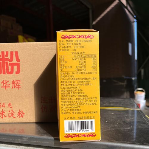 粟米粉是什么_粟米粉和玉米粉的区别-第2张图片-山城妙识 粟米粉是什么_粟米粉和玉米粉的区别-第2张图片-山城妙识