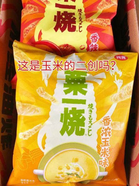 粟米粉是什么_粟米粉和玉米粉的区别-第3张图片-山城妙识 粟米粉是什么_粟米粉和玉米粉的区别-第3张图片-山城妙识