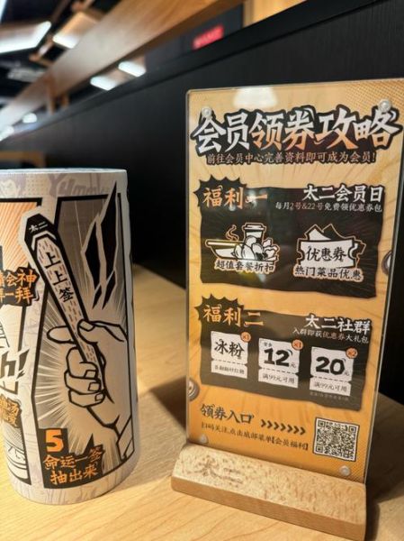 太二酸菜鱼加盟热线是多少_加盟条件有哪些-第2张图片-山城妙识 太二酸菜鱼加盟热线是多少_加盟条件有哪些-第2张图片-山城妙识