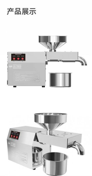 榨油机哪种好_家用榨油机怎么选-第3张图片-山城妙识