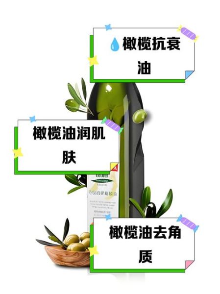 橄榄油护肤的正确方法_橄榄油能天天涂脸吗-第1张图片-山城妙识