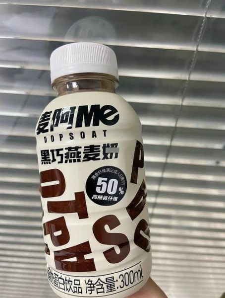 燕麦奶和牛奶的区别_燕麦奶哪个牌子好-第3张图片-山城妙识