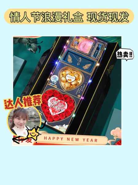 情人节送什么礼物给女朋友_情人节怎么过才浪漫-第1张图片-山城妙识 情人节送什么礼物给女朋友_情人节怎么过才浪漫-第1张图片-山城妙识