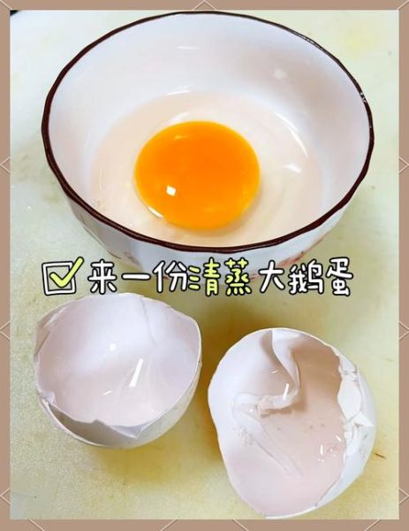 炒鹅蛋怎么去腥味_鹅蛋腥味重怎么办-第1张图片-山城妙识 炒鹅蛋怎么去腥味_鹅蛋腥味重怎么办-第1张图片-山城妙识