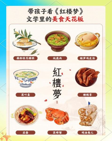 茄鲞怎么读_茄鲞是什么菜-第1张图片-山城妙识 茄鲞怎么读_茄鲞是什么菜-第1张图片-山城妙识