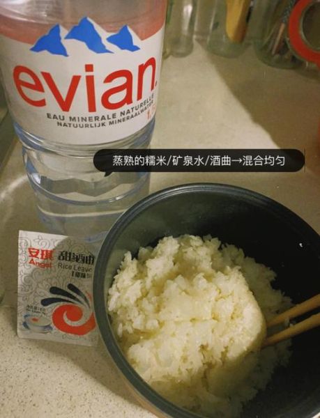 味淋是什么_味淋可以用什么代替-第2张图片-山城妙识 味淋是什么_味淋可以用什么代替-第2张图片-山城妙识