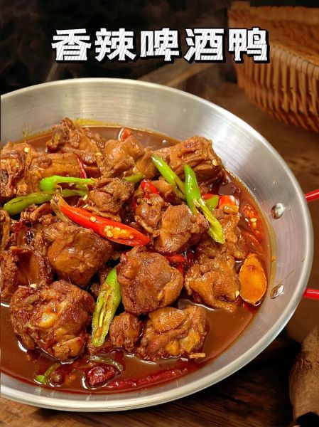 四川啤酒鸭最正宗的做法_啤酒鸭怎么做才入味-第1张图片-山城妙识